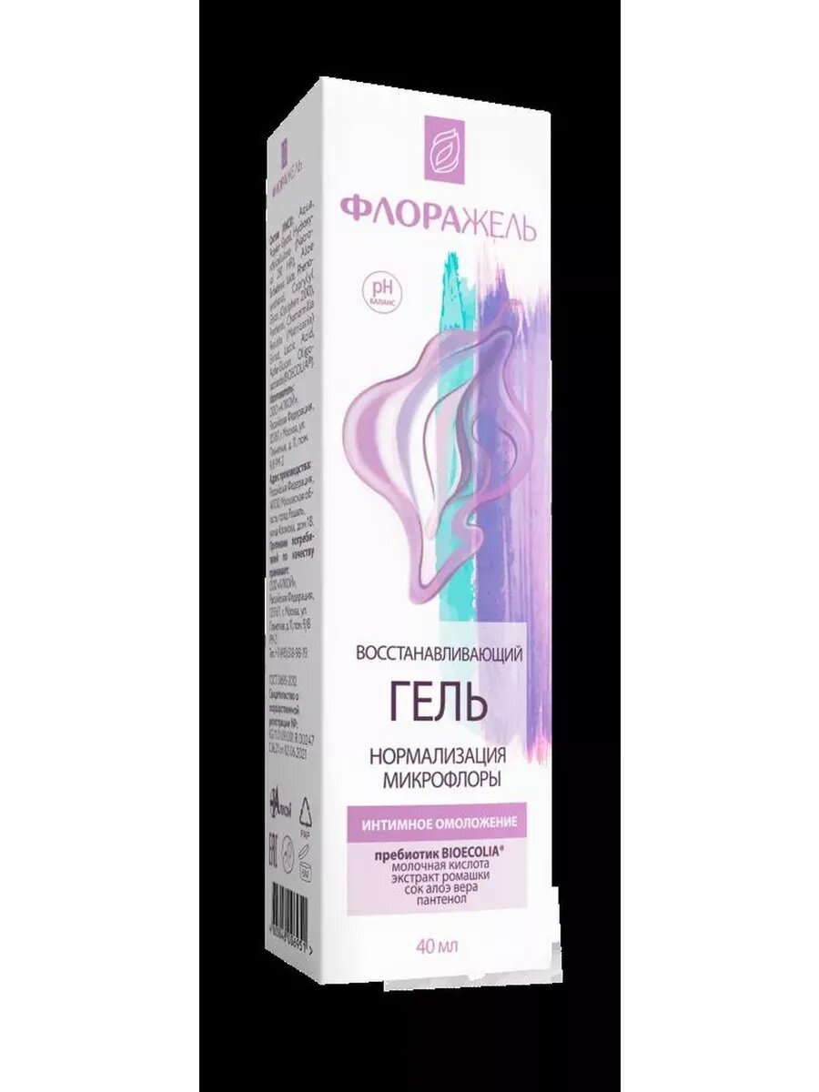Флоражель Гель Для Интимной Гигиены 40мл