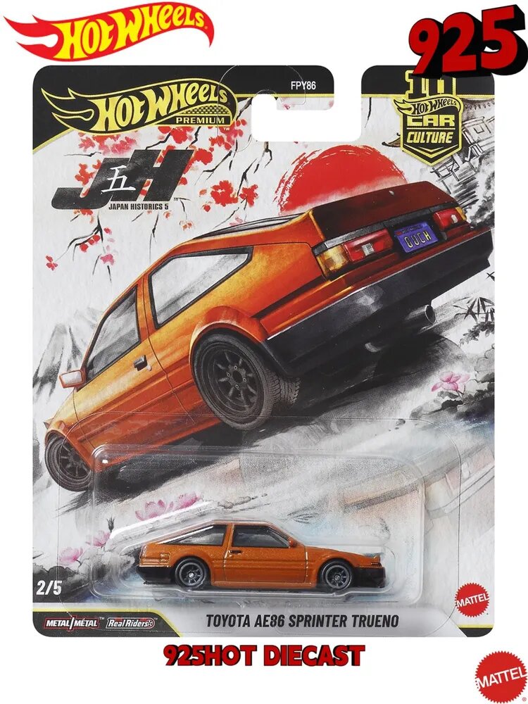 Машинка Hot Wheels Car Culture Japan Historics 5 Toyota AE86 Sprinter Trueno FPY86