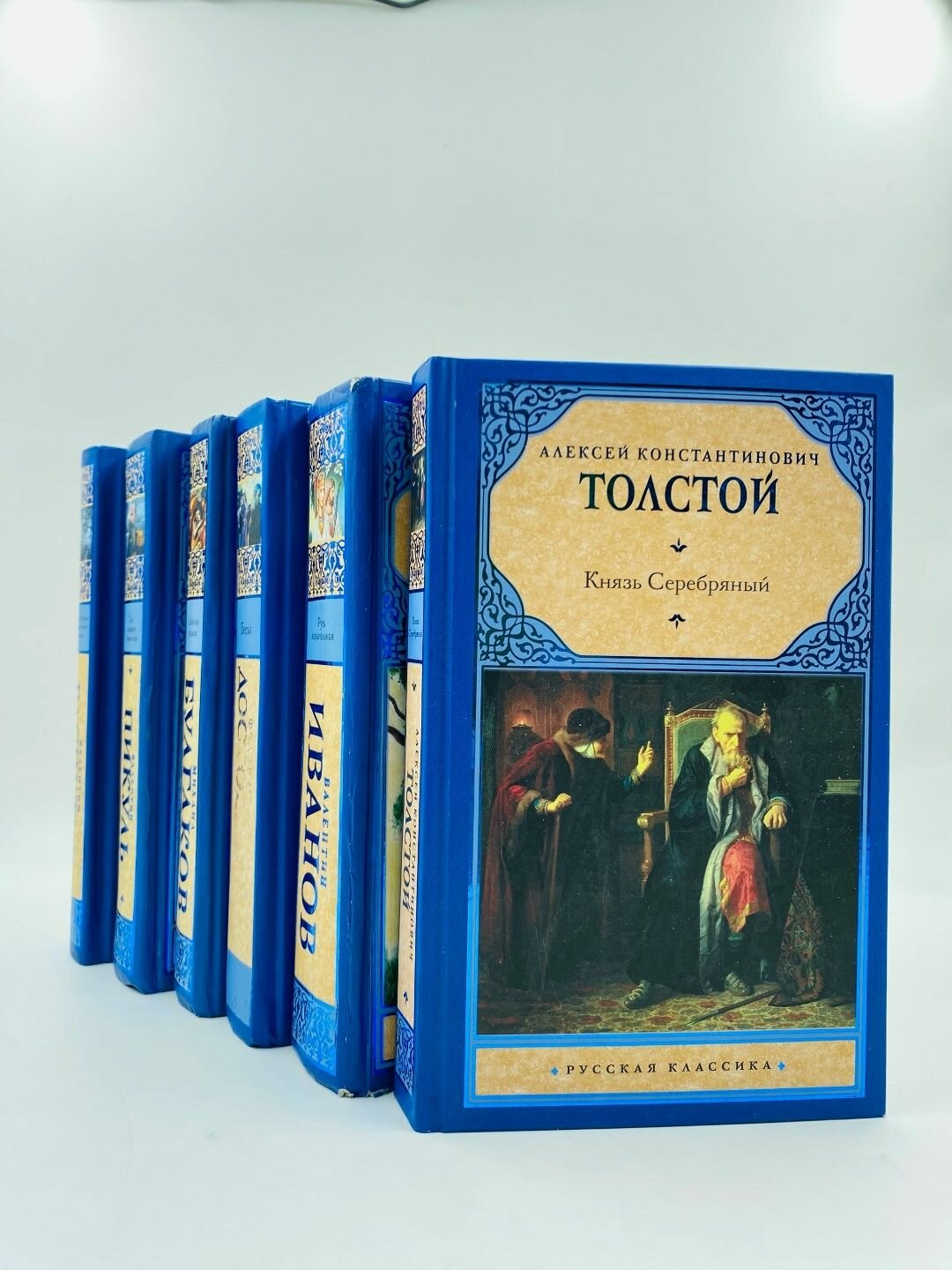 Серия Русская классика. XX век (комплект из 6 книг)