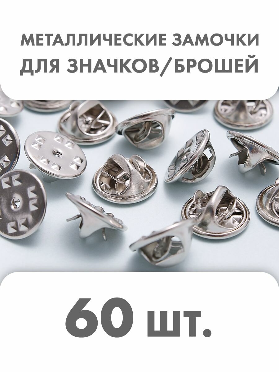 Заготовка для украшений