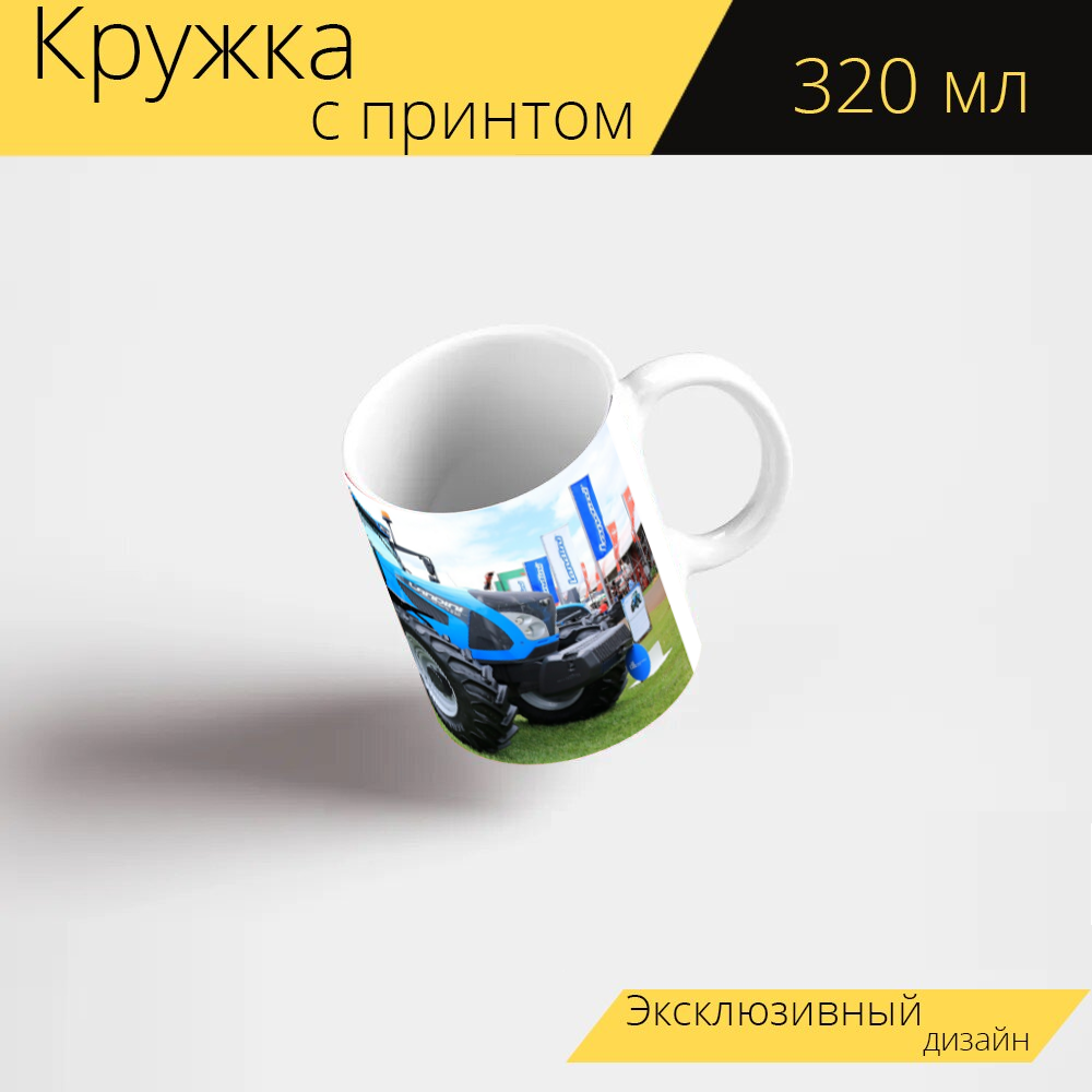 Кружка с рисунком, принтом "Трактор, синий, landini" 320 мл.