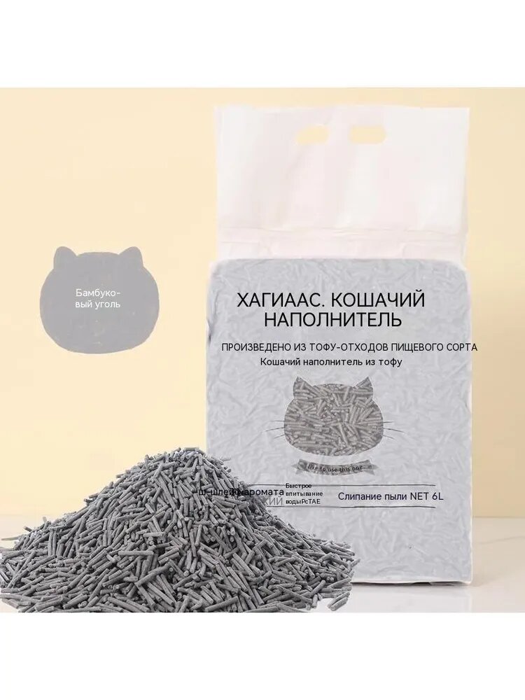 Наполнитель 2250.0г.