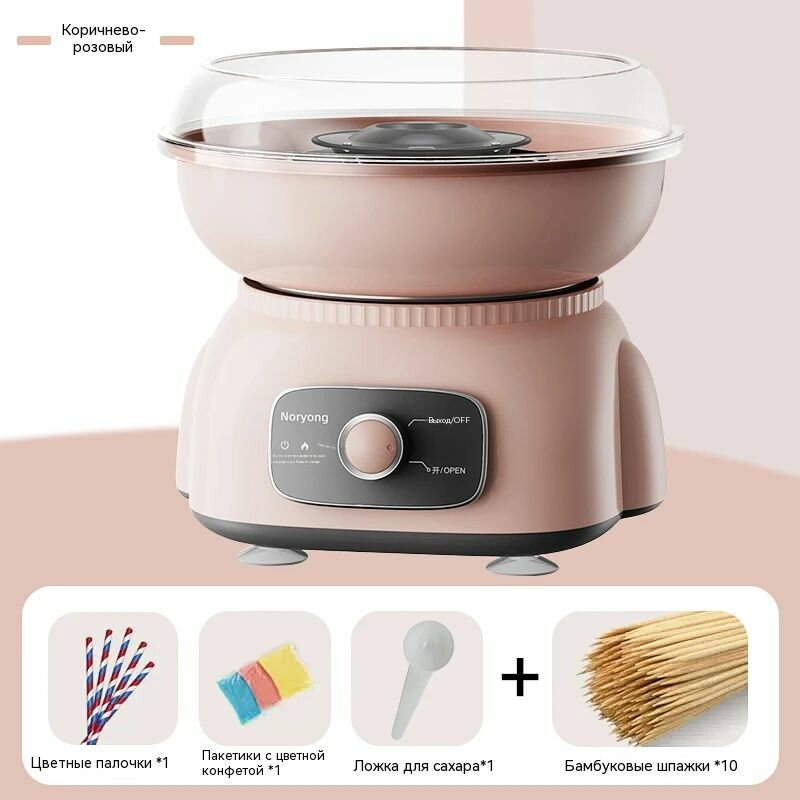 Прибор сладкой ваты Машинка для изготовления сахарной ваты