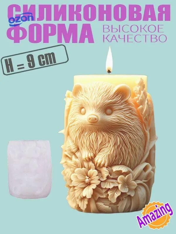 Mолд для гипса/свеча/мыла/саше/заливки эпоксидной смолой, Многоразовый, Рождество новогодний