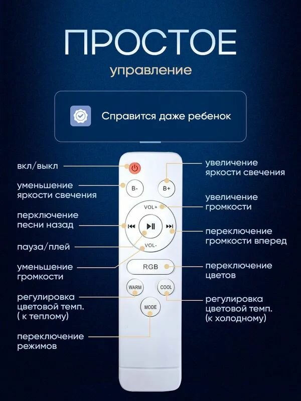 Светильник — фото 1