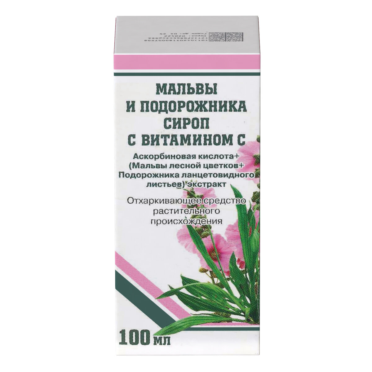 Мальвы и подорожника сироп с витамином C фл, 100мл, отхаркивающее средство