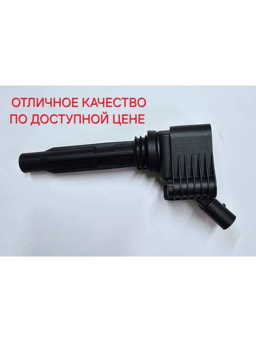 Катушка зажигания POLO V KODIAQ