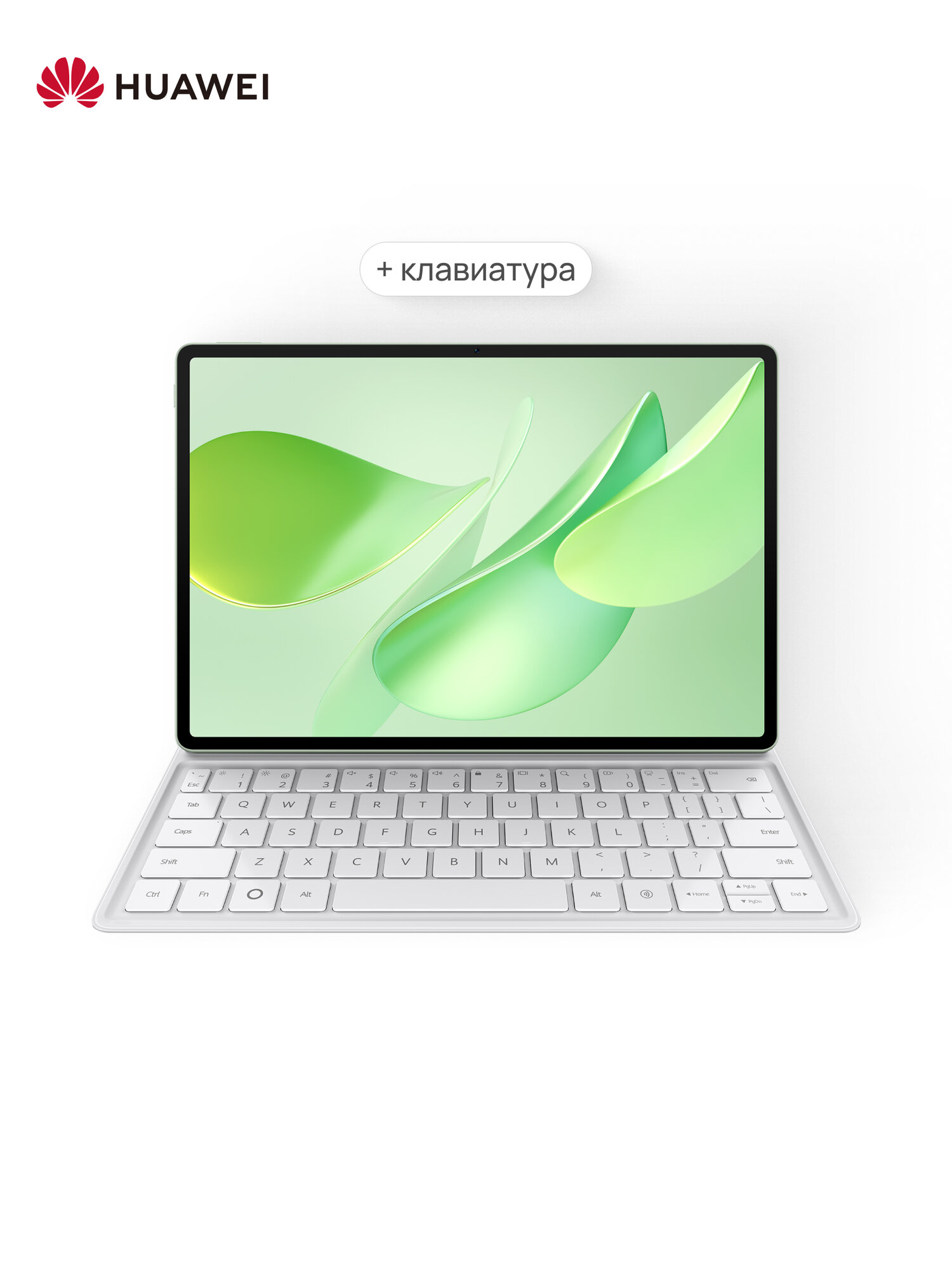 Планшет HUAWEI MatePad 12 X PaperMatte 12 ГБ + 256 ГБ Зеленый + Клавиатура