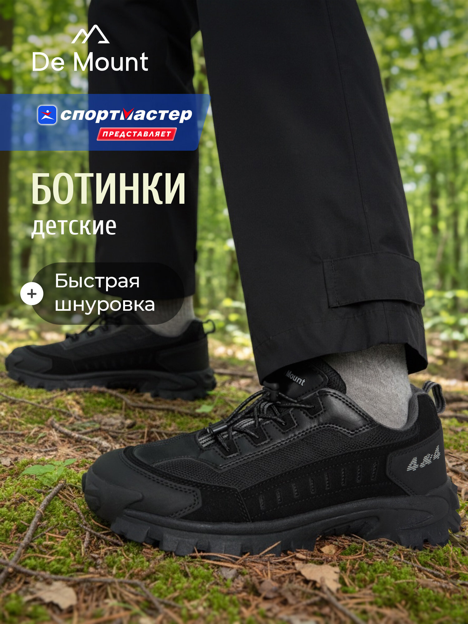 Полуботинки Boots