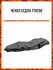 Чехол седла TTR250