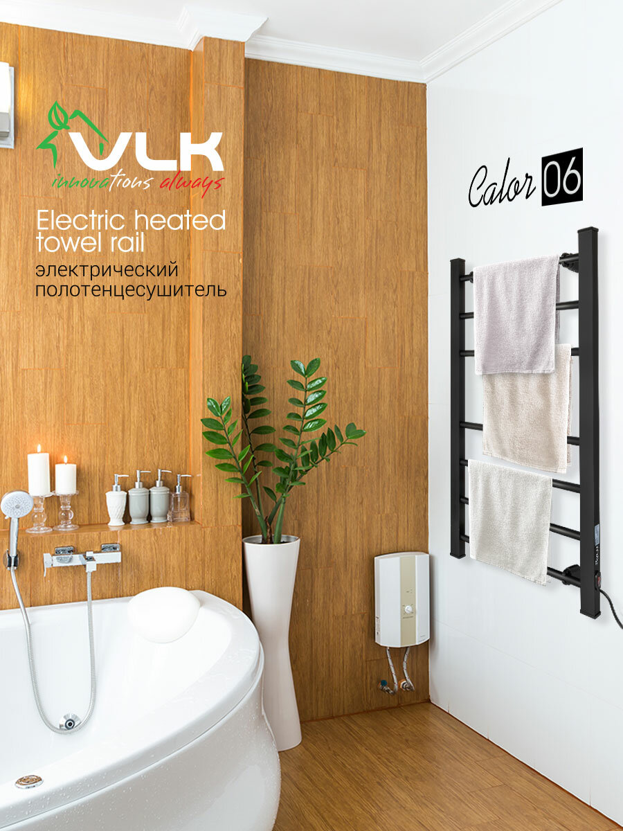 Полотенцесушитель VLK Calor-06 (7 секций, 120 Вт, хром, мех. управление, 80 52 10 см, 55 C)