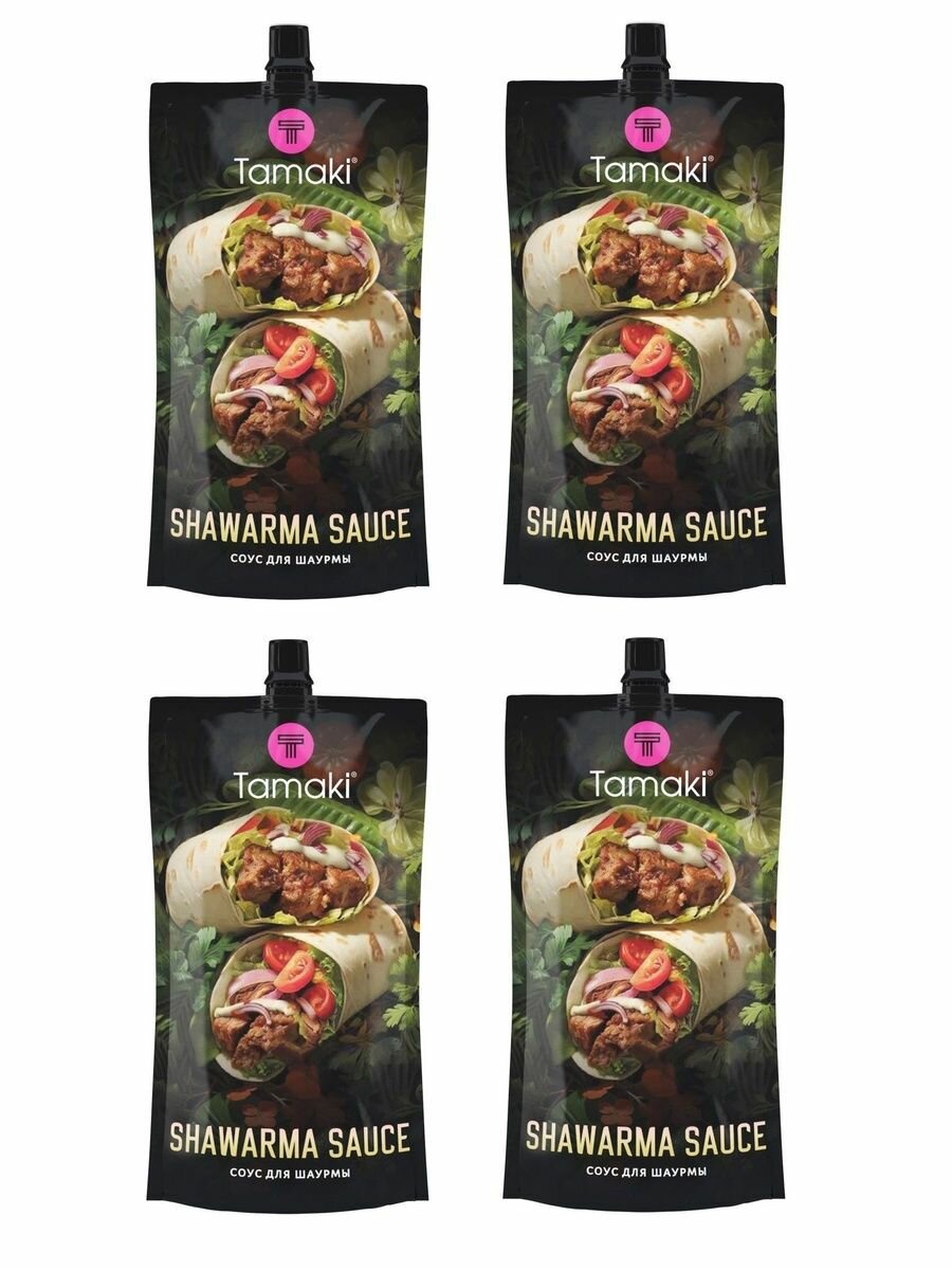 Соус Для шаурмы, Tamaki, Россия, дой-пак с дозатором, 200 мл х 4шт