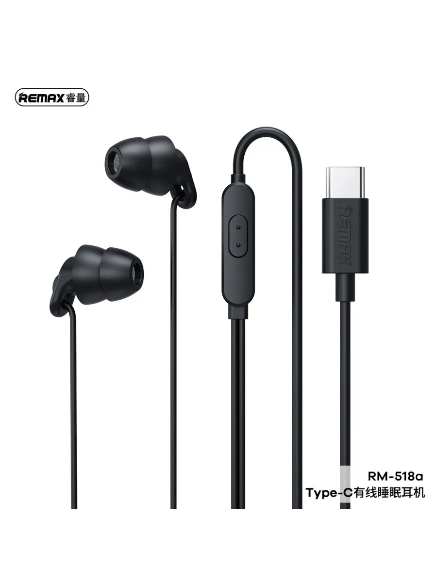 Наушники проводные с микрофоном