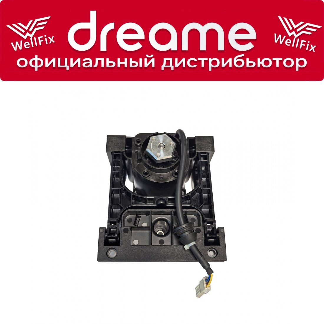 Мотор лезвий для Dreame Roboticmower A1