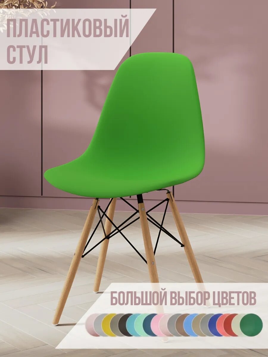 Стул кухонный со спинкой 1 шт