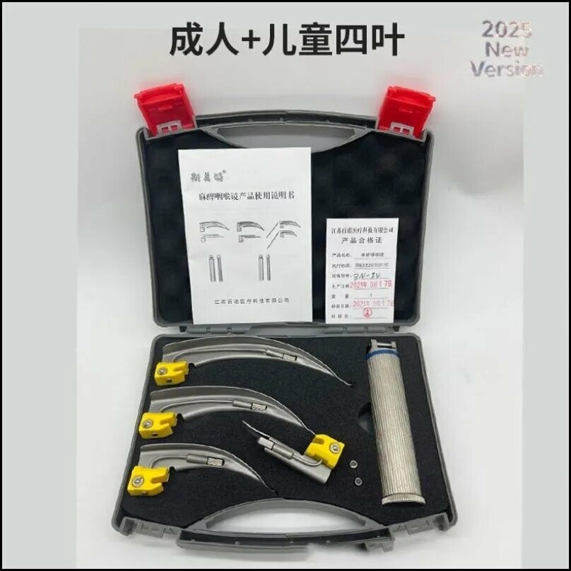 Бестселлер ветеринарный LED ларингоскоп 3 шт