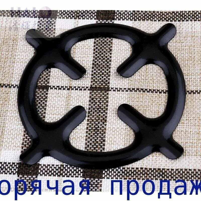Подставка для турки, 1 шт