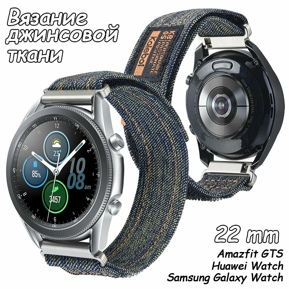 Ретро ковбой+вязать ремешок 20-22мм для Samsung Galaxy, Huawei, Amazfit GTS и Ml watch