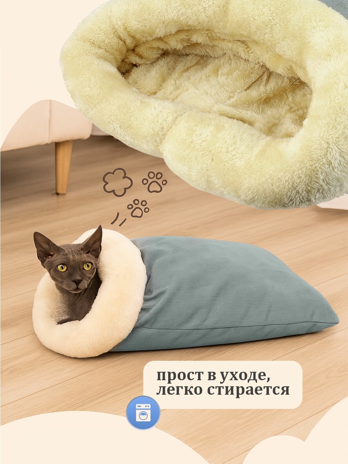 Лежак для животных — фото 1