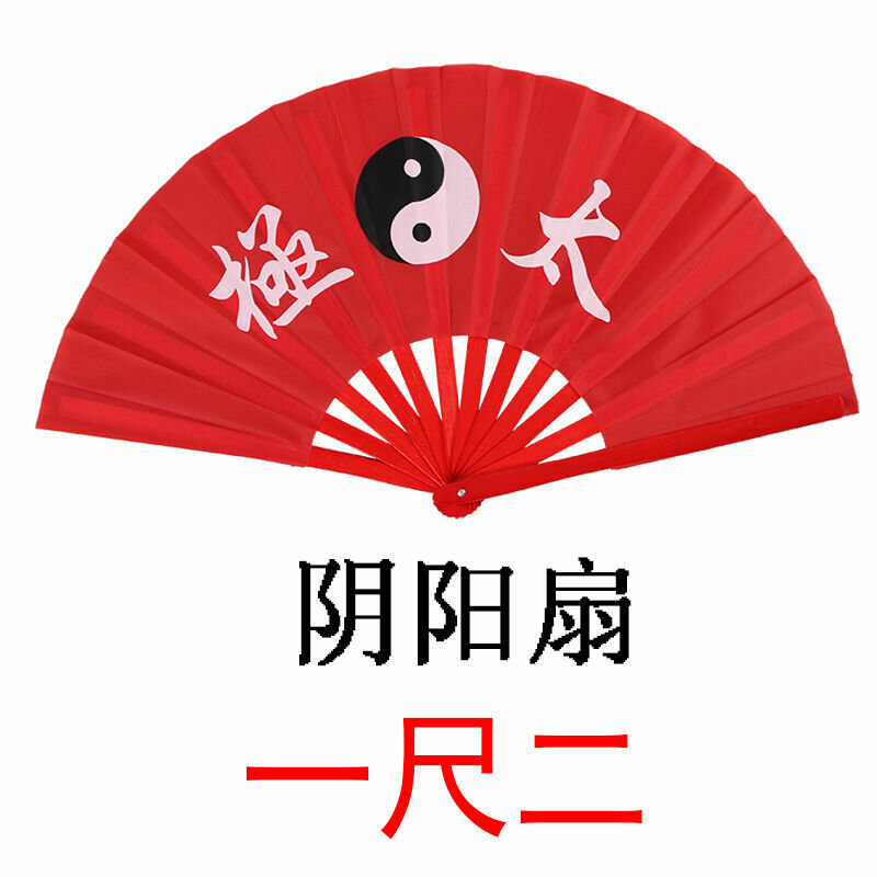 Веер для тай-чи, веер для кунг-фу, громкий веер, веер с красными бамбуковыми спицами, веер для китайских боевых искусств, веер для смены образа.