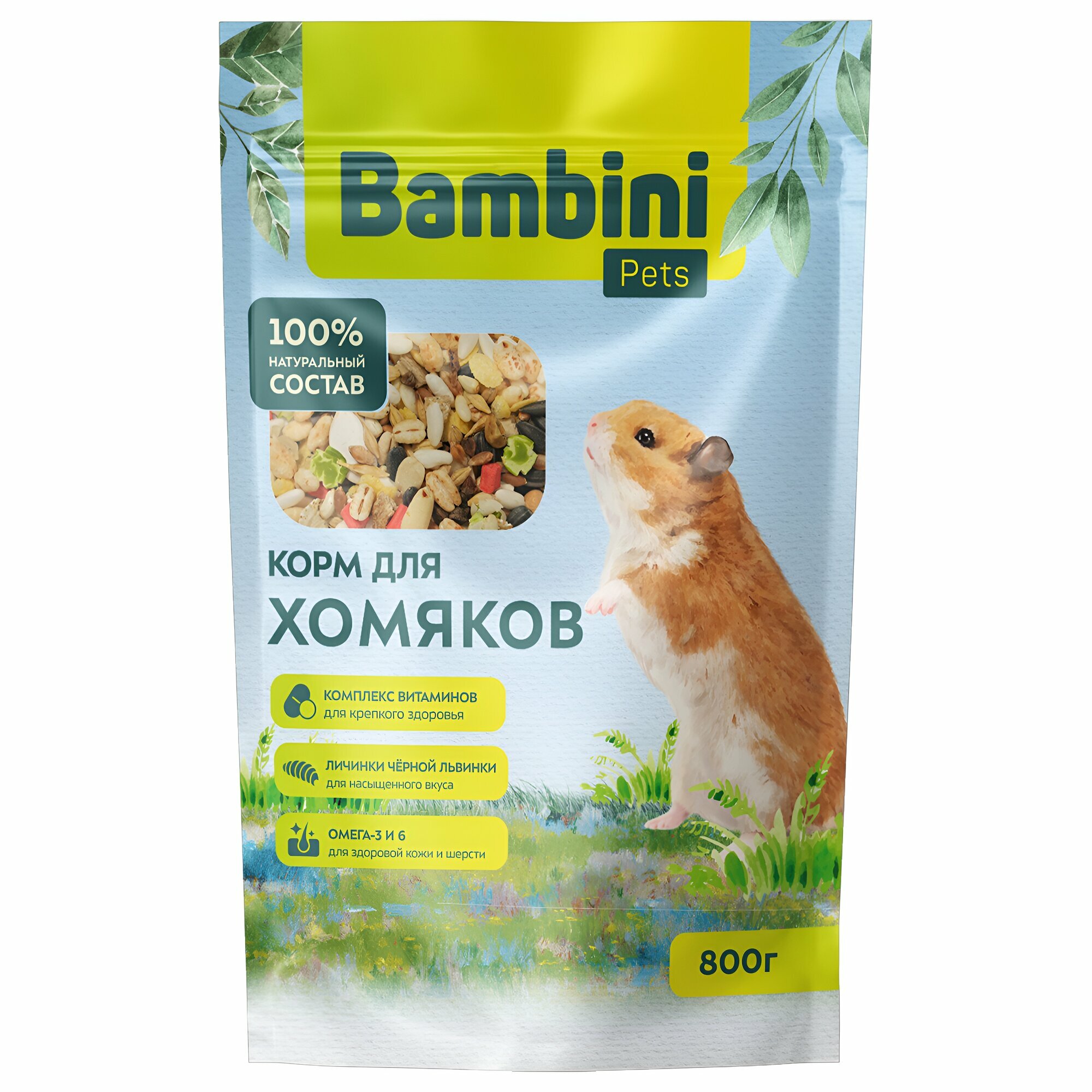 Сбалансированный повседневный корм Bambini Pets для хомяков, 800 гр