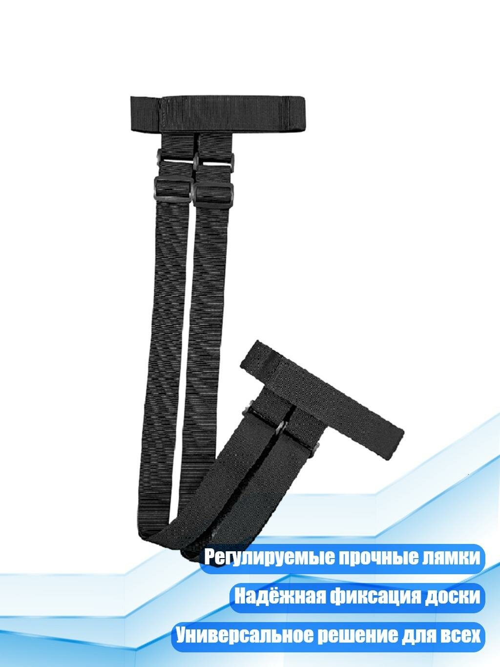 Ремень-переноска для скейтборда
