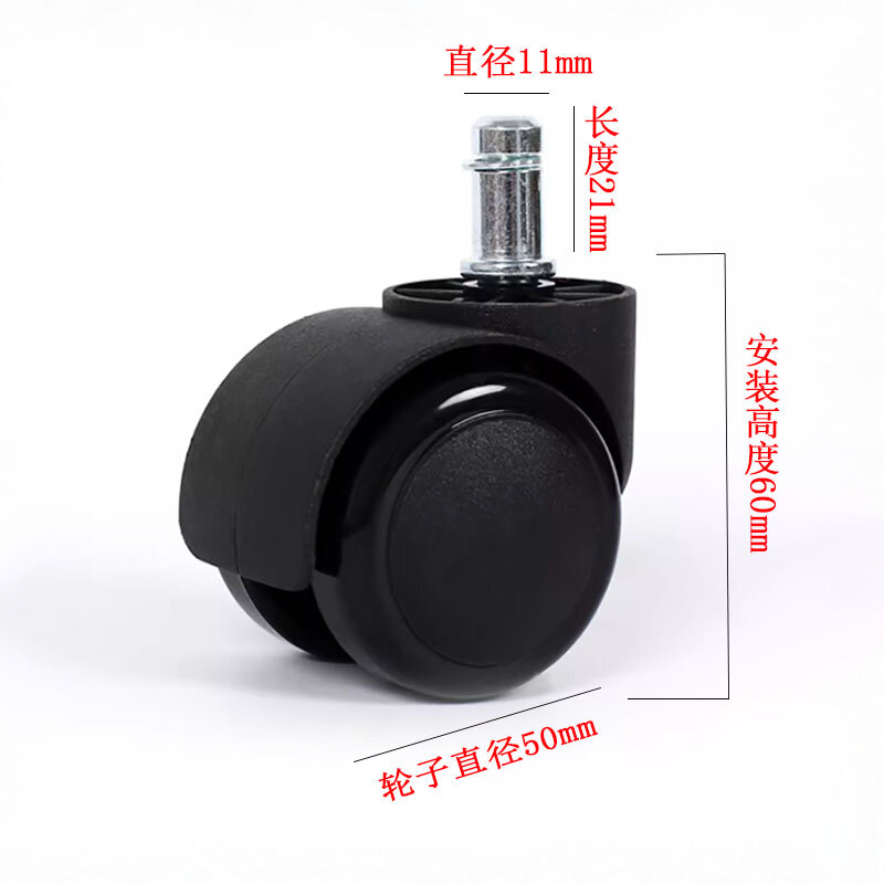 Колеса для офисного стула LL, универсальные бесшумные ролики, колеса для игрового компьютерного стула, поворотные стулья, ролики без стержня с защелкой