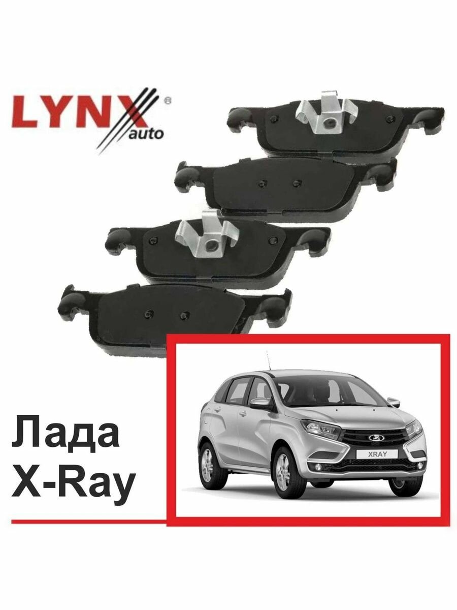 Комплект передних тормозных колодок LYNXauto 6325 для Lada X-Ray, X-Ray Cross (2016, 2018, 2020, 2021, 2022, 2023, 2024 )