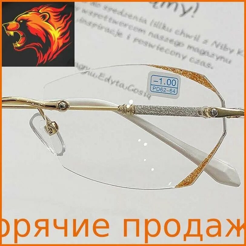 Солнцезащитные очки — фото 1