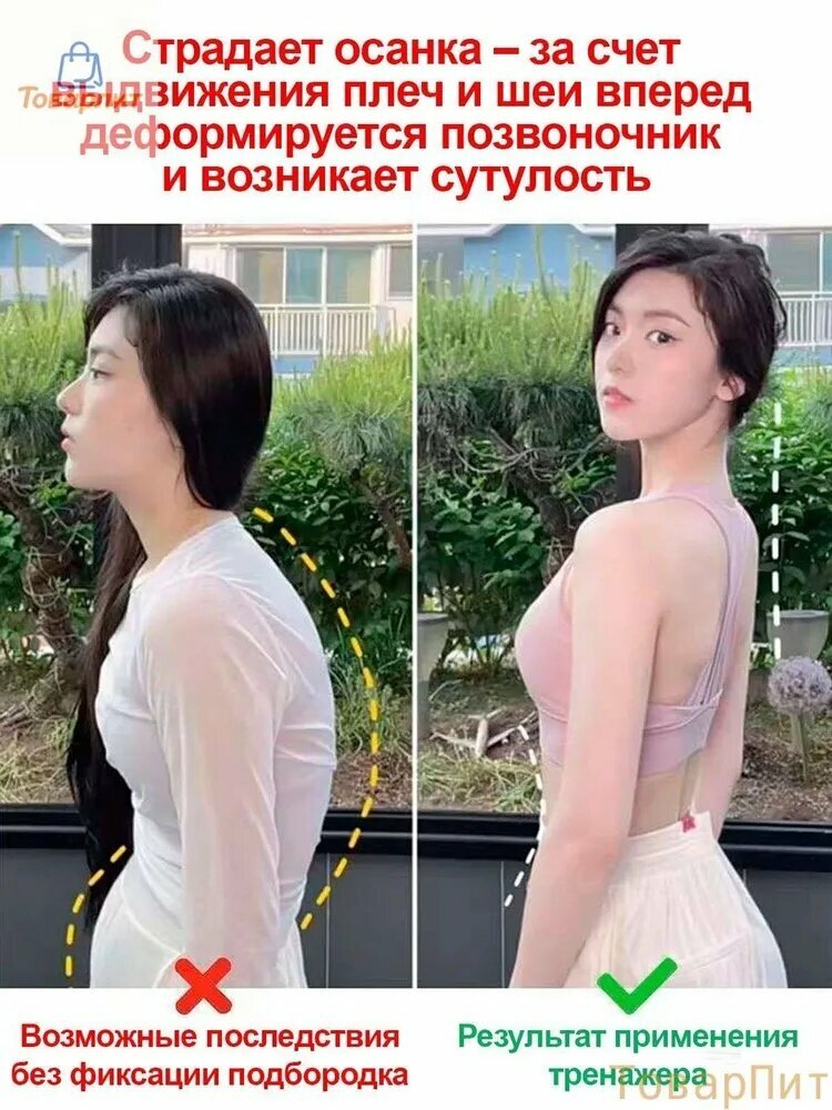 Тренажер для шеи Опора для шеи