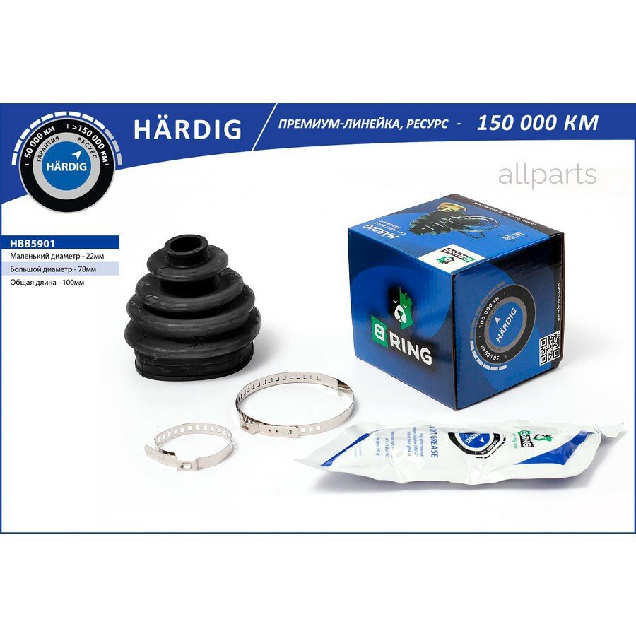 BRING HBB5901 Пыльник шруса NISSAN Micra III (наруж.) [22x78x100] (HBB5901) B-RING HARDIG