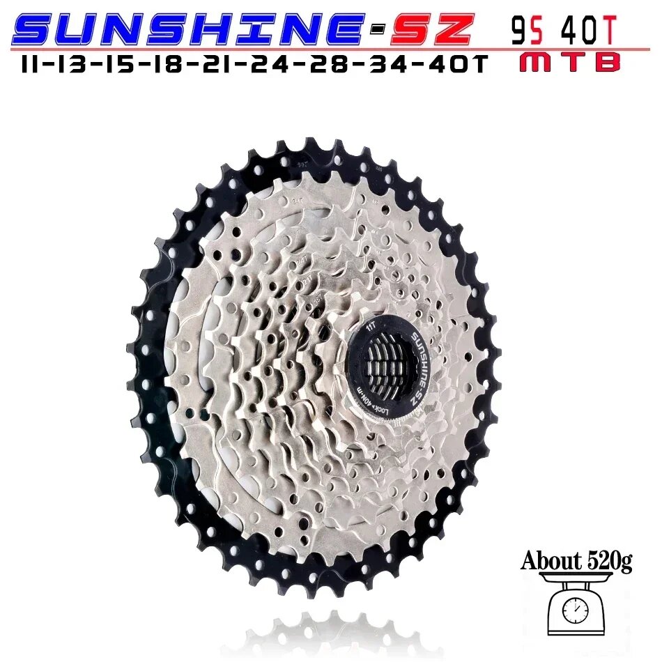 SUNSHINE Велосипедная кассета 8/9/10/11/12 скоростей 9S 11-40T silver