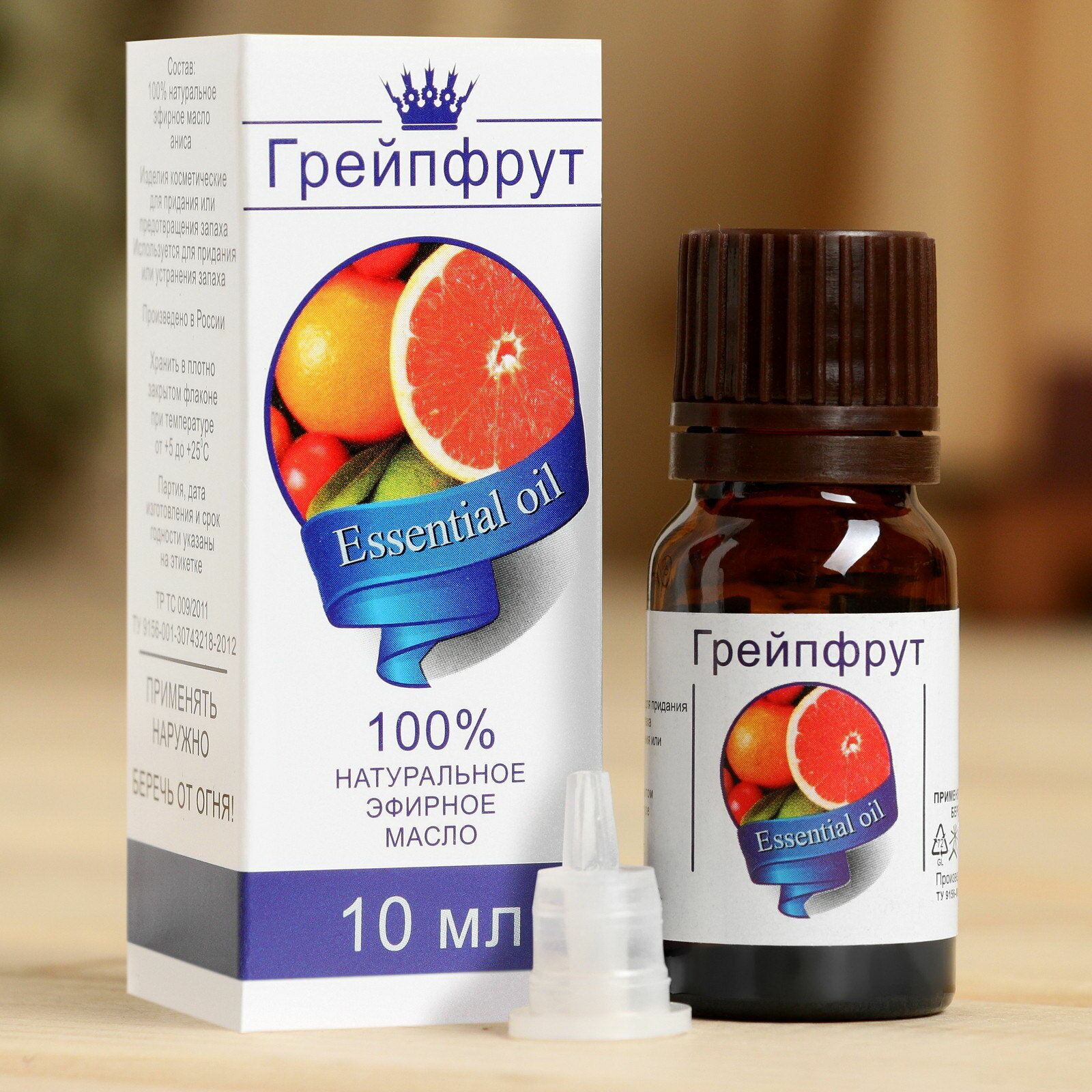 Эфирное масло "Грейпфрут", флакон-капельница, аннотация, 10 мл