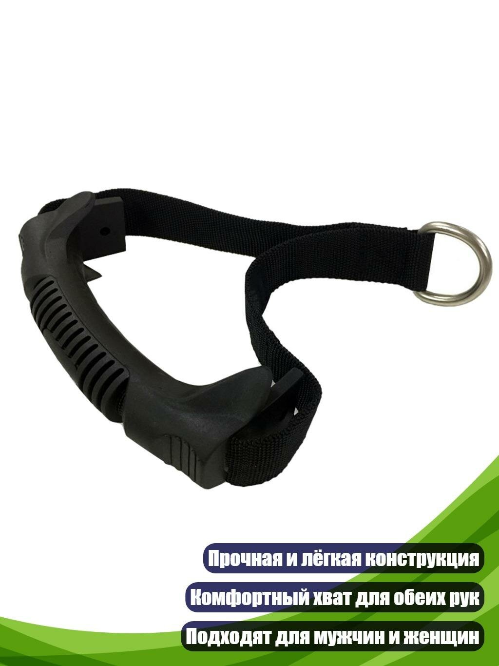 Ручки для эспандеров, Черный