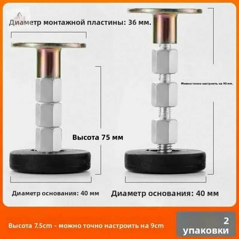 Демпфер мебельный ,7.5см