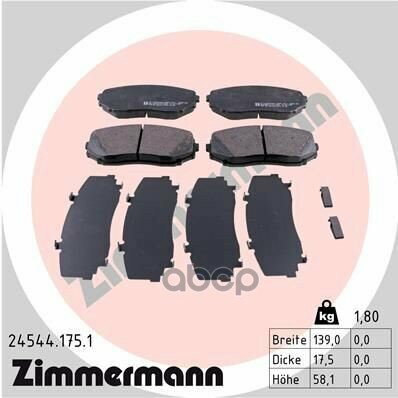 Колодки дисковые ! перед. 139x58x18 Mazda CX-7 MZR DISI Turbo 07> Zimmermann арт. 245441751