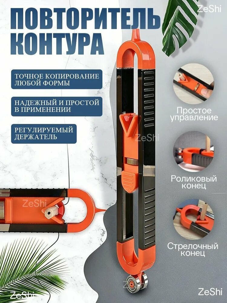 Угломер 233мм х 35мм, Пластик