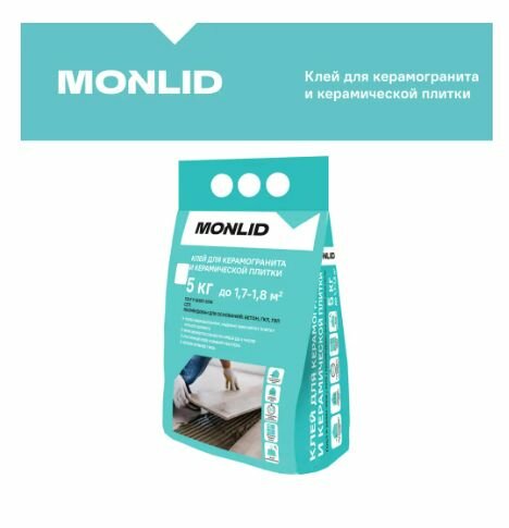 Клей для керамогранита MONLID C2Te 5 кг