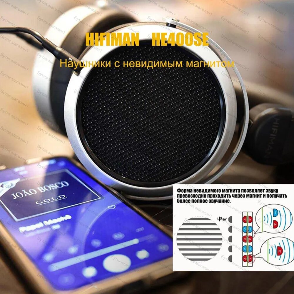 HIFIMAN HE400SE Stealth Magnets Наушники с невидимым магнитом - черные