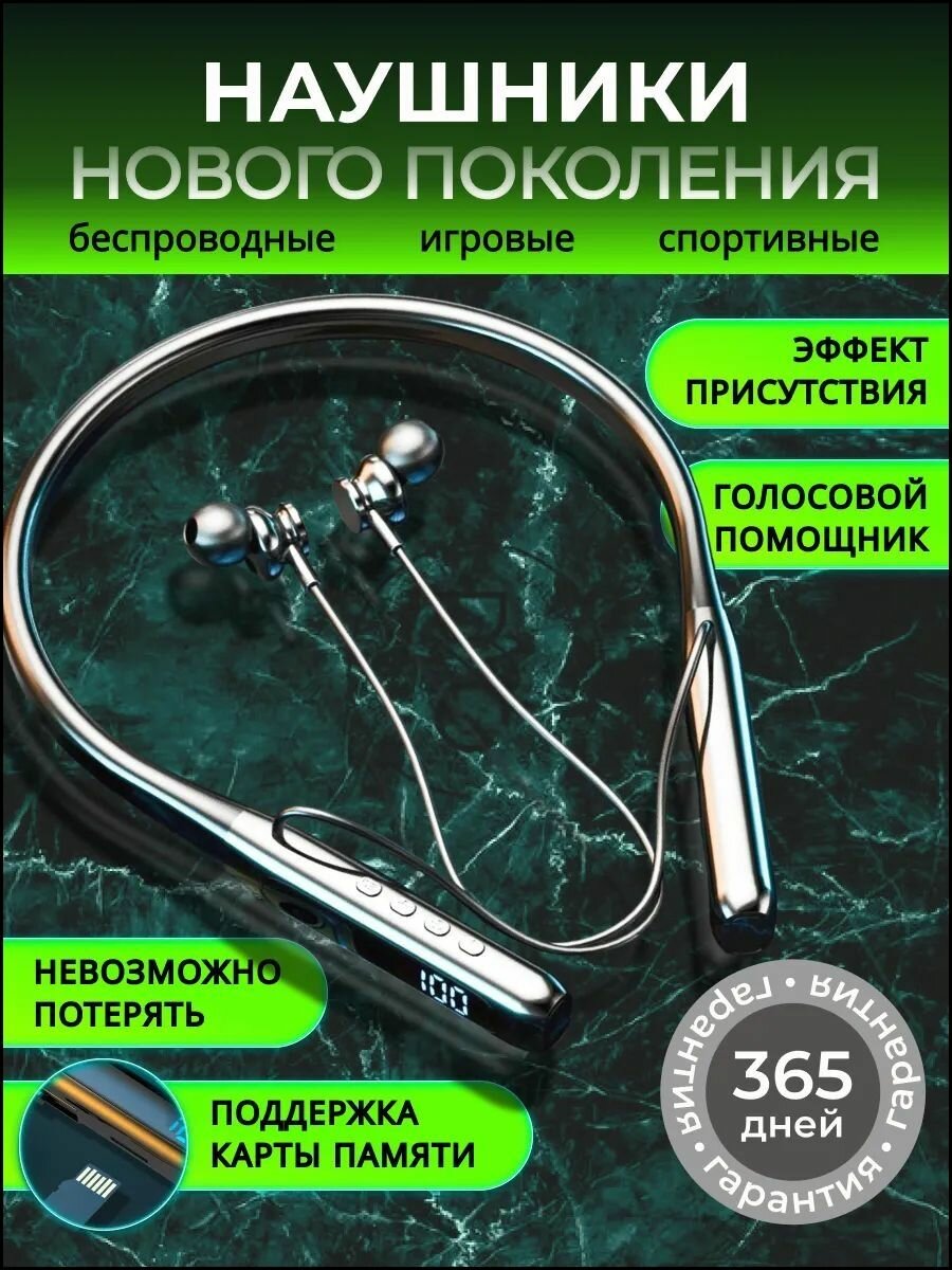 Наушники беспроводные с микрофоном, Bluetooth, USB Type-C, черный, зеркальный