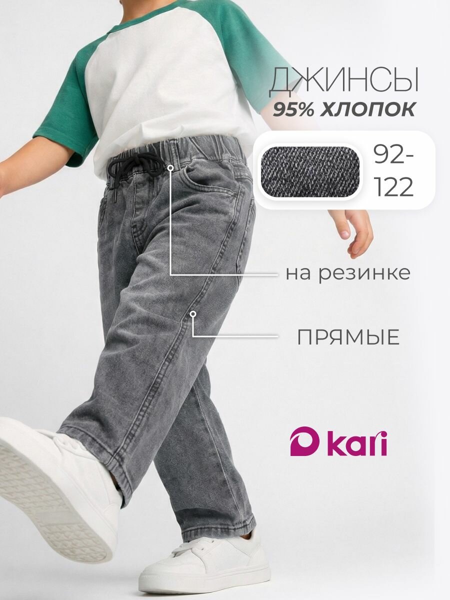 Джинсы Весна-лето 2026