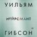 Нейромант [Аудиокнига]
