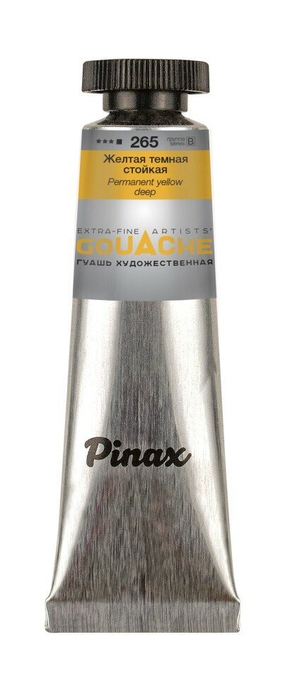 Гуашь Желтая темная стойкая № 265 Pinax в тубе 15 мл