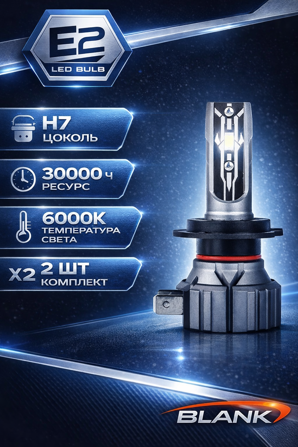 Светодиодные лампы H7 для Ford Kuga (2008-2012) 1 пок / Ближний свет