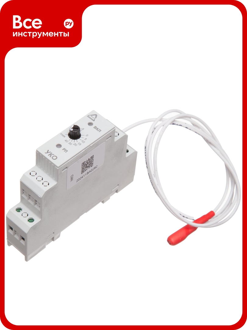 Электронный термостат амадон с выносным датчиком для контроля системы обогрева УКО, 230 В