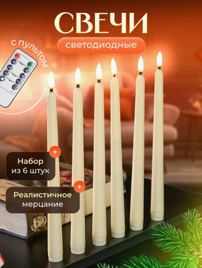Свеча