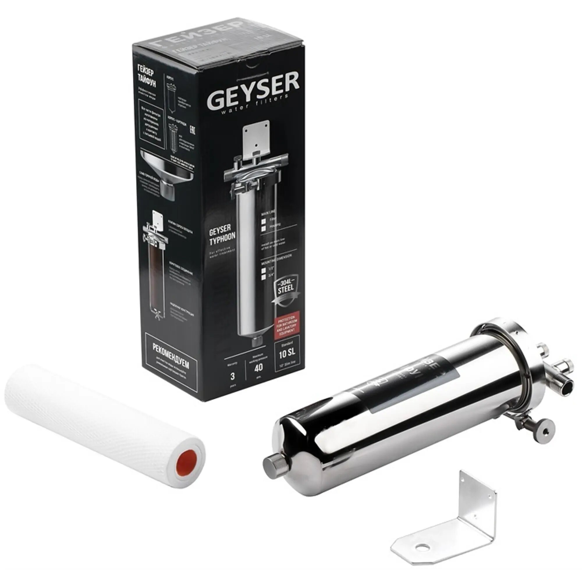 Фильтр Гейзер SL10, универсальный, нержавеющая сталь, 1/2", НР