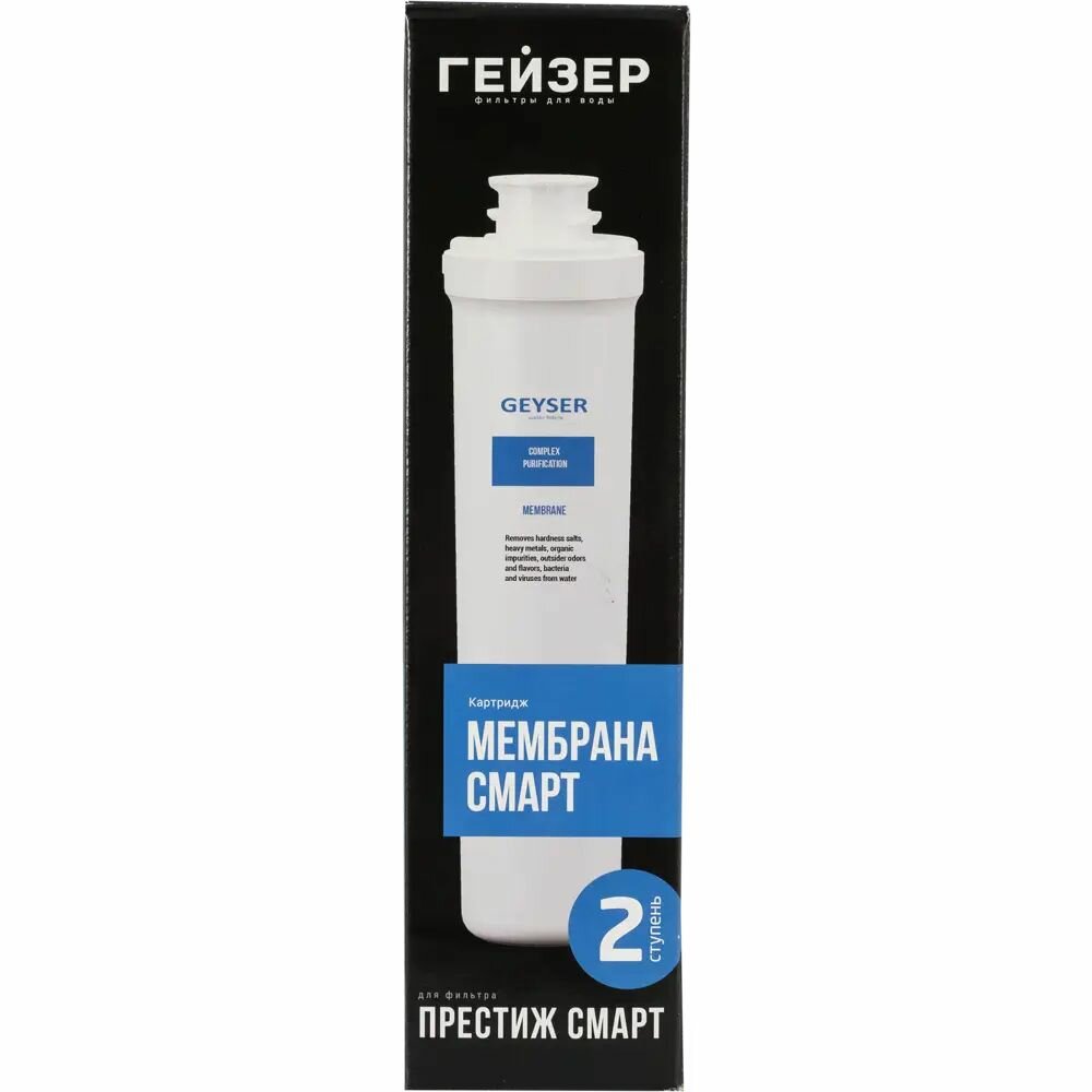Мембрана Гейзер "Престиж Смарт", для обратноосмотических систем, для жесткой воды