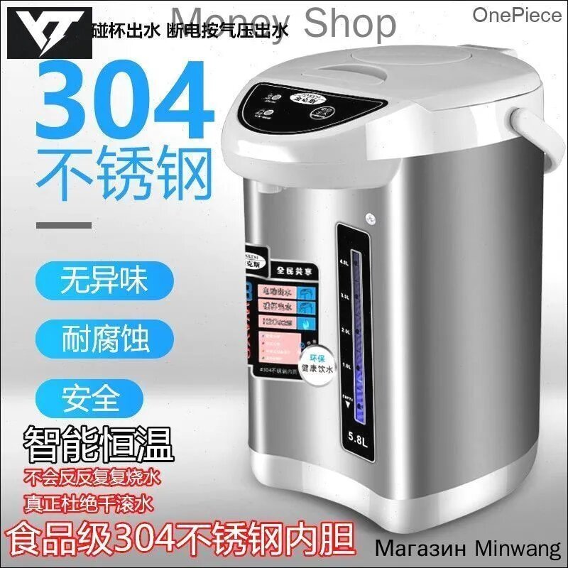 Термопот Zojirushi CD-LCQ50 TK 5л серый металлик, 304 нержавеющая сталь, для кухни