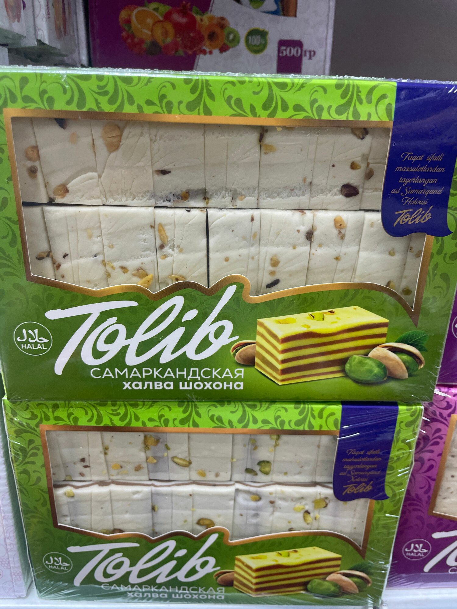 Халва толиб фисташковый узбекистан